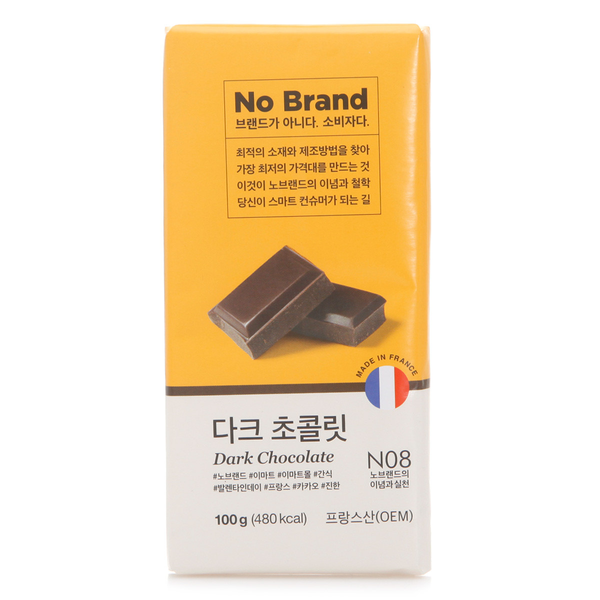 노브랜드 다크 초콜릿 페미위키